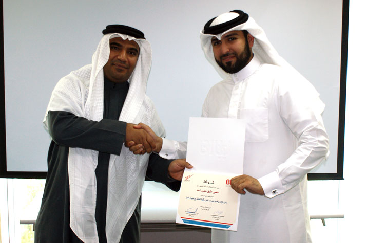 Representative Council Contractual Course – BIPA